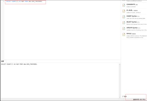 sqlserver count死锁问题排查 sqlserver 为什么count表就会卡住 csdn博客