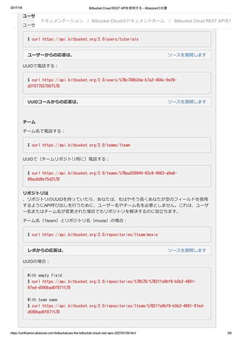 Bitbucket Cloud Rest Api Pdf