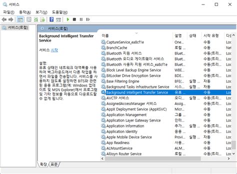 2025 지정된 파일을 찾을 수 없음 오류 수정 Easeus