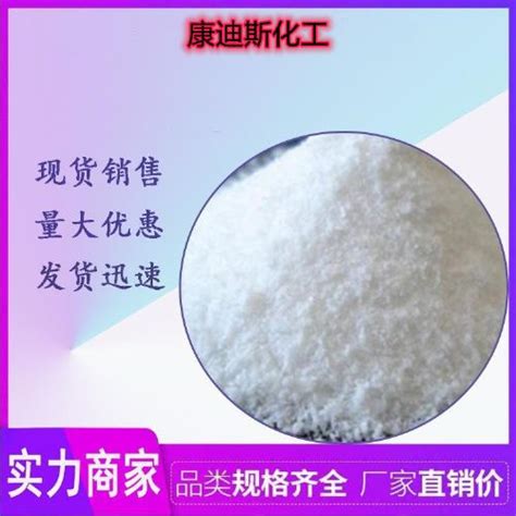十八烷基 基溴化铵1120 02 1表面活化剂 催化剂