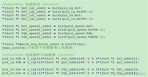 伺服控制硬件电流环fpga方案fpga硬件电流环实现代码 Csdn博客
