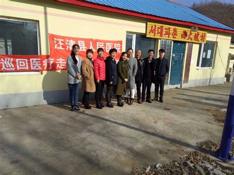 汪清县人民医院巡回医疗走进西大坡村 汪清县人民医院