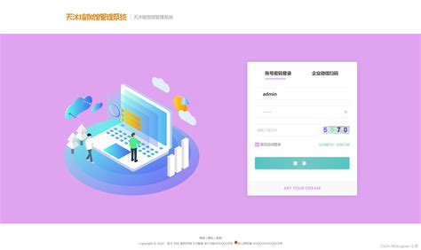 【开源】基于springboot的天沐瑜伽馆管理系统 天沐瑜伽馆源码下载 csdn博客