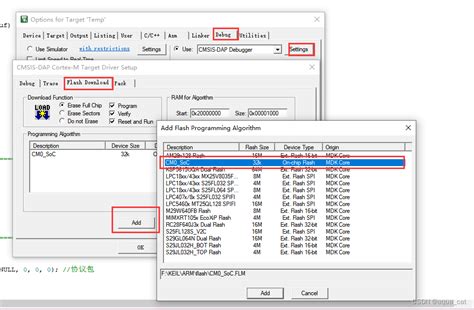 基于安路fpga的cortex M0移植【fpga】安路软核移植 Csdn博客