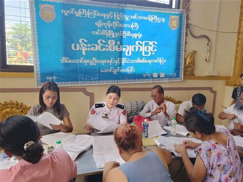 အင်းစိန်မြို့နယ်၌ ပန်းခင်းစီမံချက်အဆင့် ၃ ဖြင့် အိမ်ထောင်စုစာရင်းနှင့် နိုင်ငံသားစိစစ်ရေးကတ်ပ