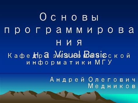 1950 Fortran Cobol 1960 Algol 60 Lisp Basic