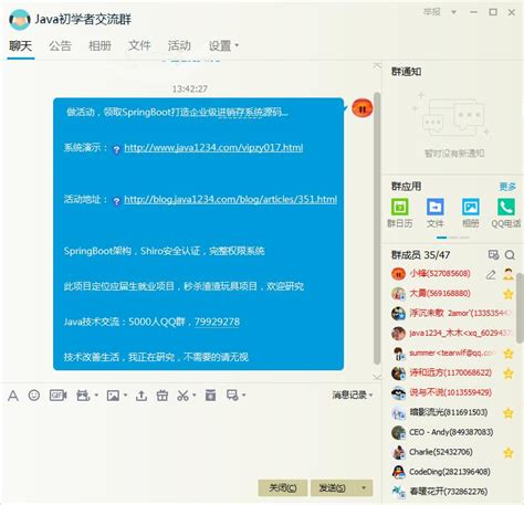做活动领取springboot打造企业级进销存系统源码java开源博客系统 Powered By Java1234 做活动领取springboot打造企业级进销存系统源码java开源博客系统 Powered By Java1234