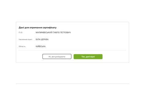Електронний цифровий підпис як підписати документ