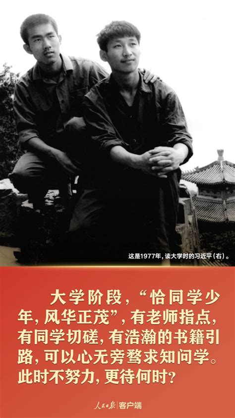 奋斗是青春最亮丽的底色四川在线