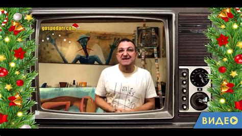 СПЕЦИАЛЕН ПОЗДРАВ ЗА ПРАЗНИЦИТЕ ОТ ЗУЕКА Youtube