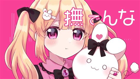 撫でんな柊マグネタイト歌ってみた by 月乃 YouTube