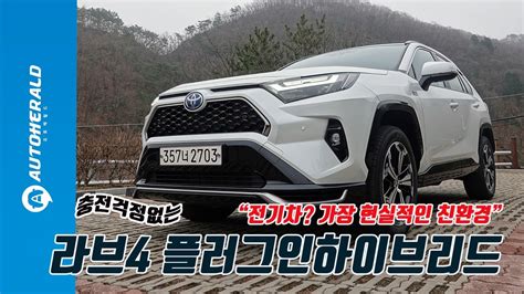 라브 4 하이브리드 단점 꼭 알아야 할 이유 클릭하세요