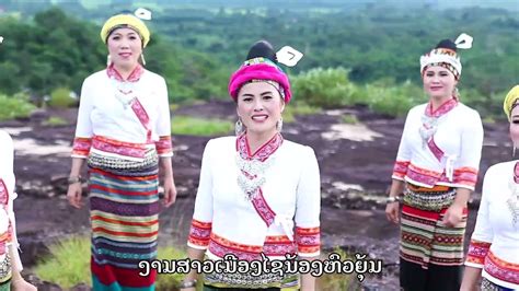 ອຸດົມໄຊແດນງາມ ກອງສິລະປະກອນແຫ່ງຊາດ Youtube