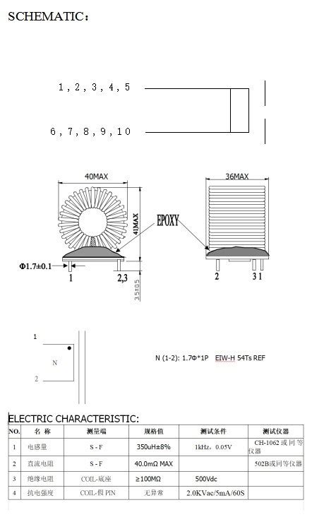 Ck330060 Variable Inductor Single Coil Power Inductor Plug Inductor