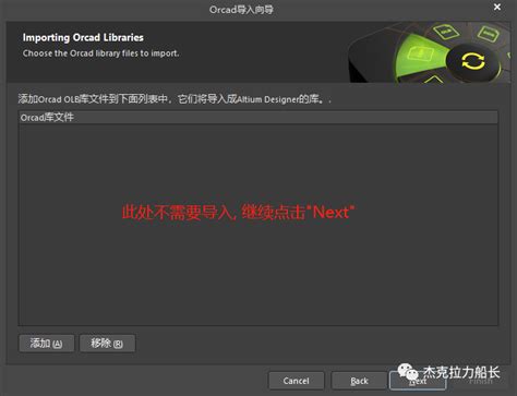 ＜altium Designer＞ 将dsn文件导入并转换成schdoc文件 Csdn博客