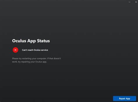 Software Issue Roculus