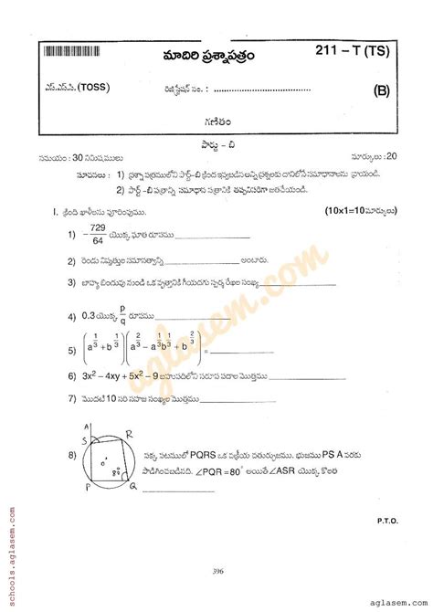 Toss Ssc Maths Model Paper 2024 Pdf Aglasem