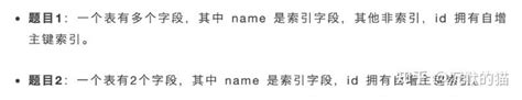 学习小林coding 36 Mysql使用 Like “x”，索引一定失效吗？ 知乎