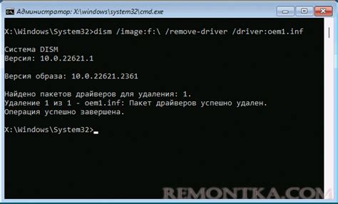 Как удалить драйвер в командной строке РЕМОНТКА