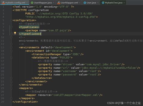 Mybatis 框架快速入门及配置详解 Csdn博客