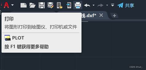 解决autocad的 Dxf 格式文件，导出文件白色文字和分辨率问题cad导出dxf有锯齿 Csdn博客