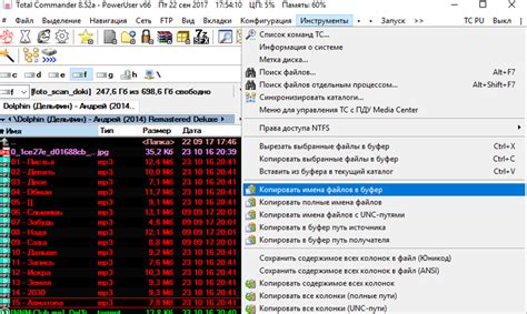 Можно ли скопировать название папок всех разом Gomer 296 Ответы Mail