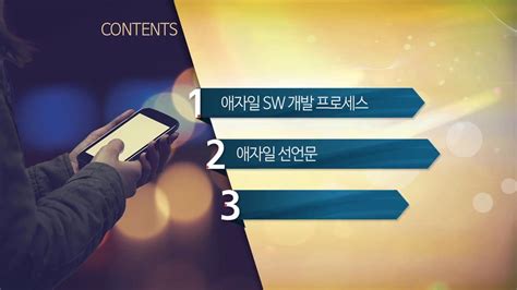 애자일 agile 소프트웨어 개발 1강 애자일 방법론 개요 t아카데미 youtube