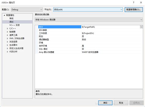 使用vs2015编译jsbsimvs2015多线程编译 Csdn博客