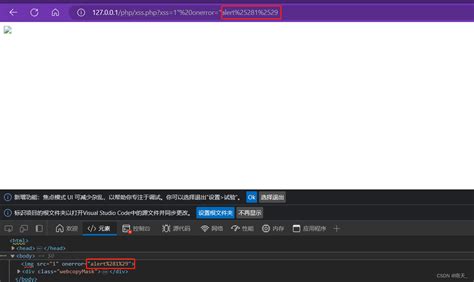 安全基础 Html标签 编码（01）28和29 Csdn博客