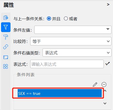 条件过滤 GitBook