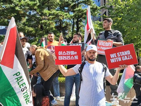 팔레스타인에 연대를…서울 도심서 하마스 지지 집회