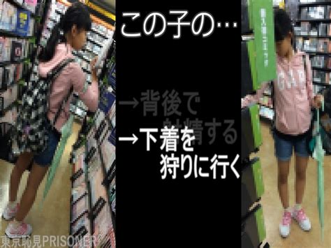 03 射精【ロリ】【下着泥棒】 逆さ撮り博物館3