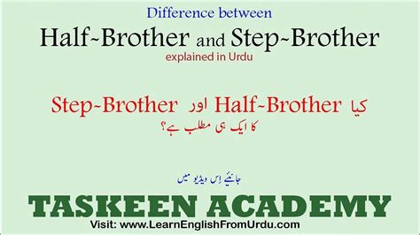 Difference Between Step Brother And Half Brother In Urdu Step