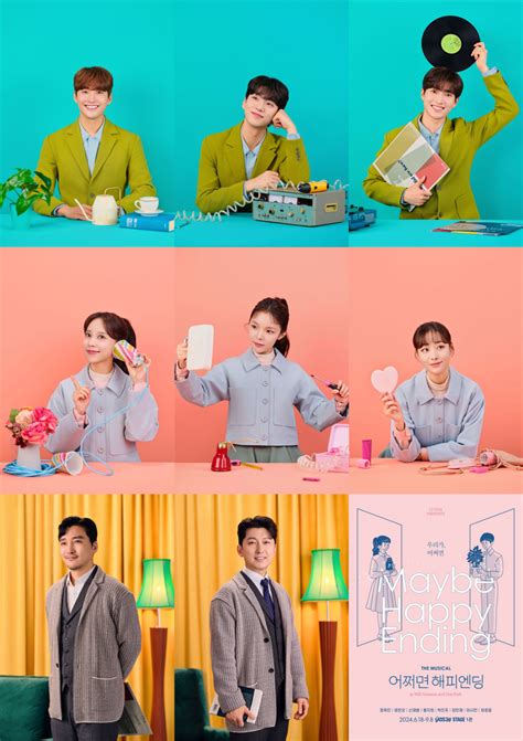 박진주 ‘어쩌면 해피엔딩 캐스팅 [공식] 스타투데이