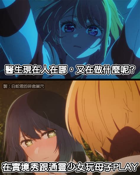 自創 我茜好婆 梗圖板 Dcard