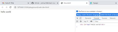 vue js 기초 개념 kmk3593 blog