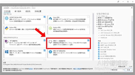 Windows安装cuda和cudnn运行环境 Ai柠檬