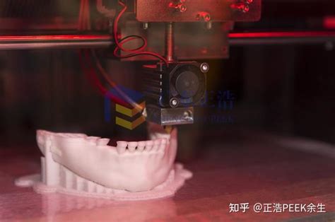 【3d打印】聚醚醚酮peek材料 知乎