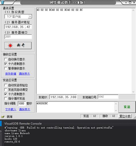 Linux平台调用so库文件的方法 Armoon的一亩三分自留地
