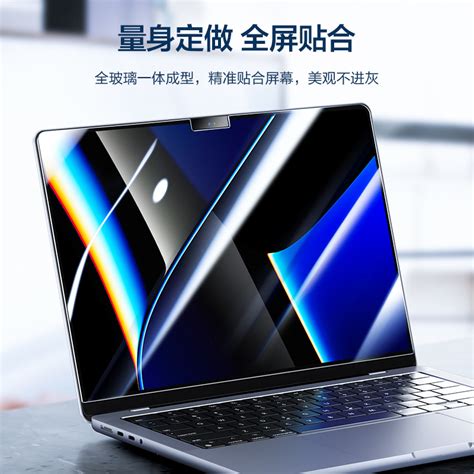闪魔适用于苹果macbookpro14寸屏幕膜air13 3保护膜2021新款笔记本电脑mac贴膜m1pro芯片15 3钢化膜13护眼m2 虎窝淘