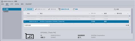 esxi环境下安装ubuntu22 04虚拟机并安装tesla p4驱动 javabase 有深度