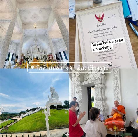 6 รีวิวตะรังตรัง ไบร์ท สาวตรังพาลุย