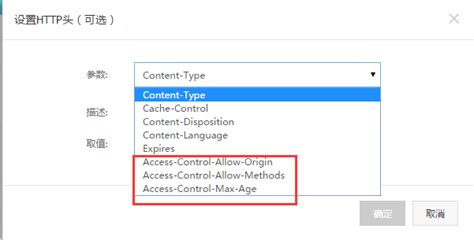 阿里云oss访问图片出现跨域问题 但沉默。 博客园 阿里云oss访问图片出现跨域问题 但沉默。 博客园