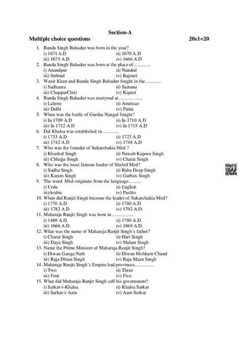 Pseb 10th Punjab History And Culture Sample Paper 2025 Pdf Download Here