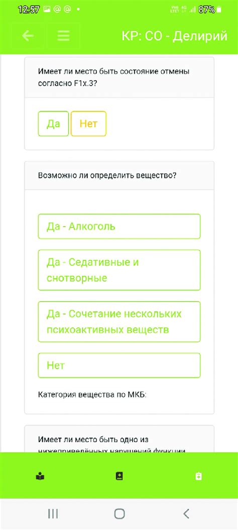 Master For Assigning ICD 10 Codes Download Scientific Diagram