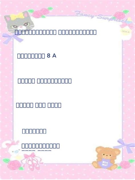 ចិន ស៊ីម Pdf