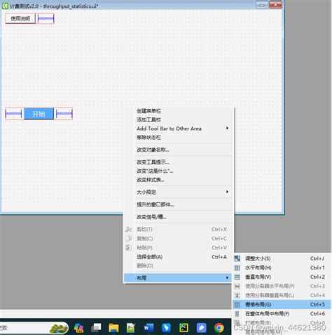 【pyqt5】使用spacer实现页面缩放自适应，元素总是铺满屏幕pyqt5布局和空间大小自适应缩放 Csdn博客