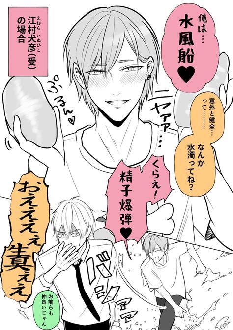 アヤノソーダさんの人気ツイート（古い順） ついふぁん！