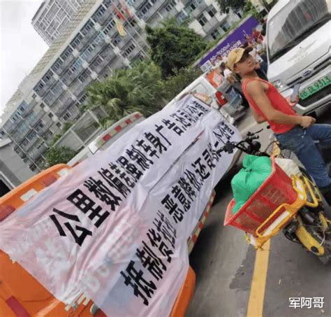 貨拉拉、滴滴等4傢平臺被約談：要求立即整改壓價競爭，規范收費 新聞百分百