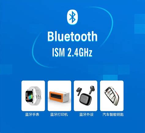 详解蓝牙技术「定义、协议、特点及应用」 知乎